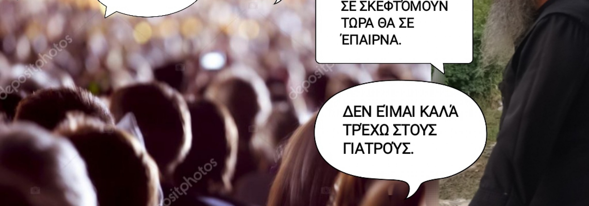 31 Αυγ