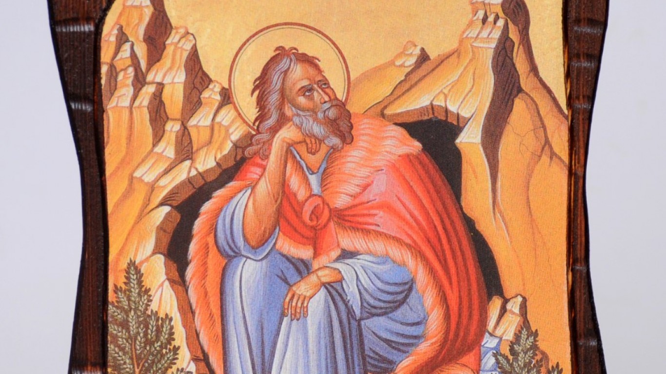 Προφήτης Ηλίας
