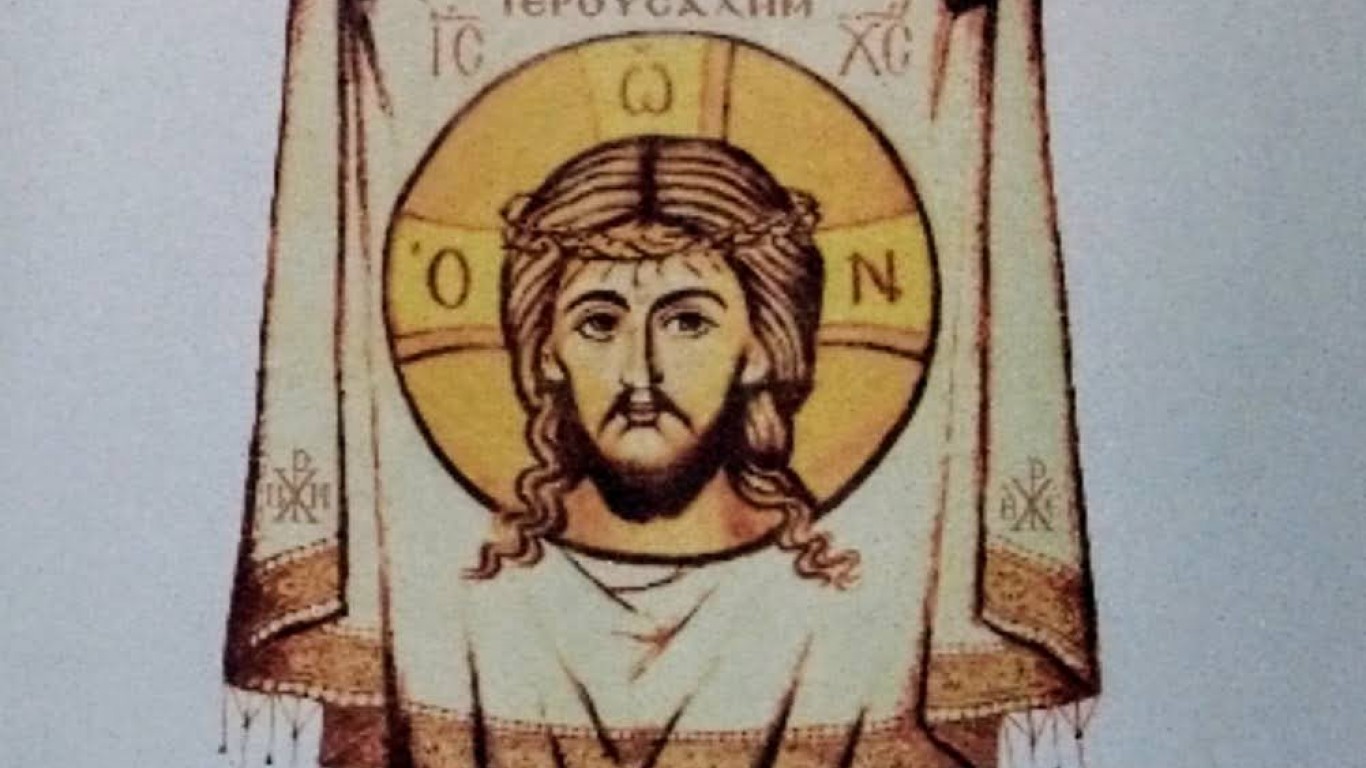 Άγιον Μανδήλιον