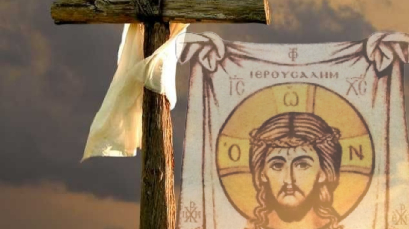 Άγιον Μανδήλιον